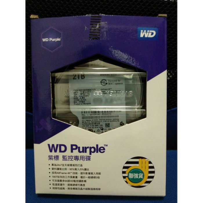 特價WD 2TB 紫標監控碟 WD20PURZ 原廠盒裝 2020年出廠 | 蝦皮購物
