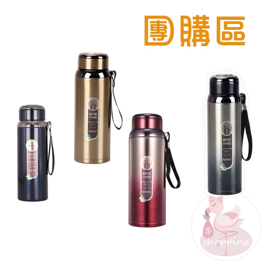💥台灣現貨💥316漸層保溫杯 600/800/1000ml 【蝦皮團購】 | 蝦皮購物