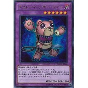 【DCT_緣夢の城】遊戲王 NECH-JP046 魔玩具剪刀熊 金亮 90-95分 | 蝦皮購物