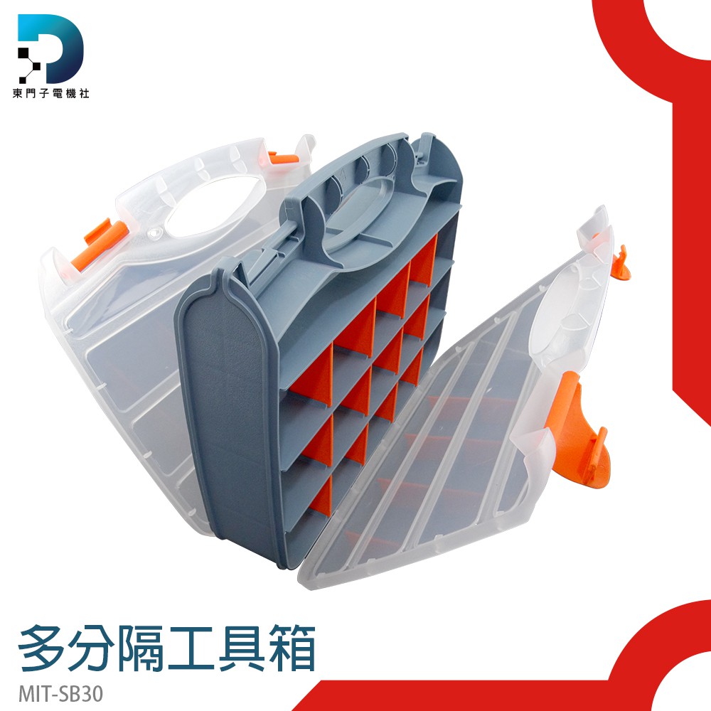 錫特 SB30 元件盒 電子零件盒 路亞收納盒 手拿盒 手提式箱 雙層收納盒 | 蝦皮購物