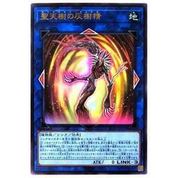 21PP-JP019 聖天樹的灰樹精 (金亮)蝦27 | 蝦皮購物