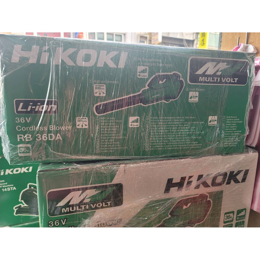 免運 日立 HITACHI HiKOKI 36V RB36DA無刷吹風機 | 蝦皮購物