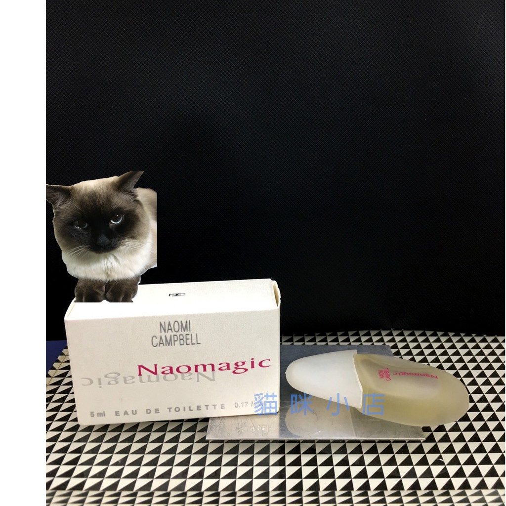NAOMI CAMPBELL Naomagic魔法石女性淡香水 5ML小香水 | 蝦皮購物