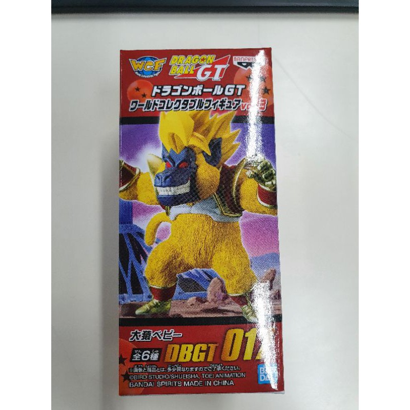 七龍珠 wcf gt vol.3 貝比大猿 全新未拆 單售 大猿 盒玩 非 景品 一番賞 adv 扭蛋 hg | 蝦皮購物