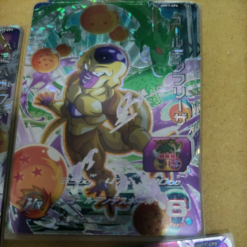 第七彈 第八彈 CP卡 宣傳卡 七龍珠英雄 台灣第七彈UMT7 台灣第八彈UMT8 宣傳卡 p卡 | 蝦皮購物