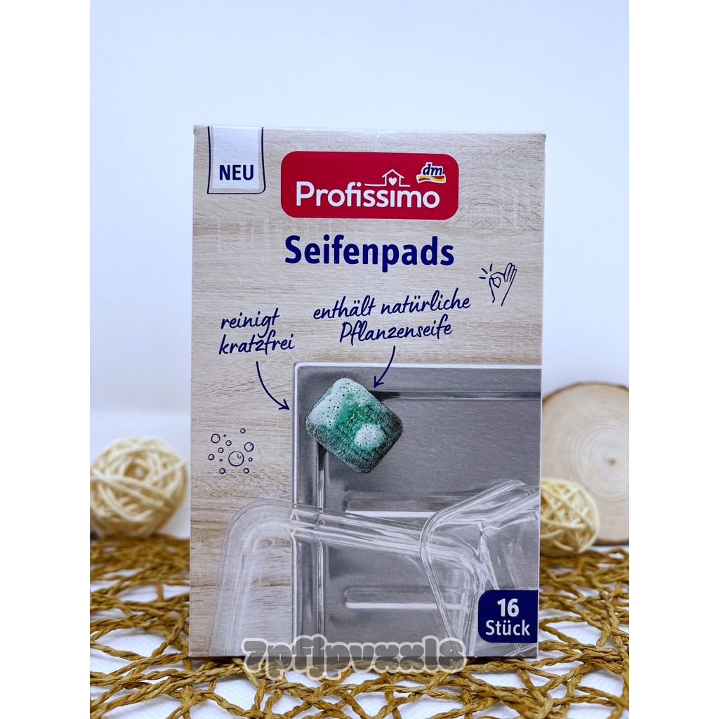 Profissimo dm 極細鋼絲絨刷 16入 德國代購 | 蝦皮購物