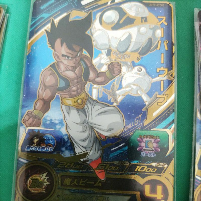 第九彈 第十彈 CP GTCP 七龍珠英雄 台灣第九彈UMT9 台灣第十彈UMT10 CP卡 GTCP卡 OCP卡 | 蝦皮購物