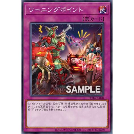 PHRA-JP078 警報哨 (亮面)慶黑10玟2元裕仁 | 蝦皮購物