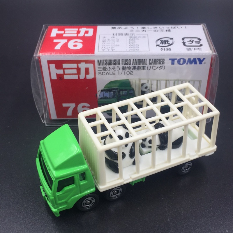 Tomica 76 Mitsubishi Fuso Animal Carrier 熊貓車 | 蝦皮購物