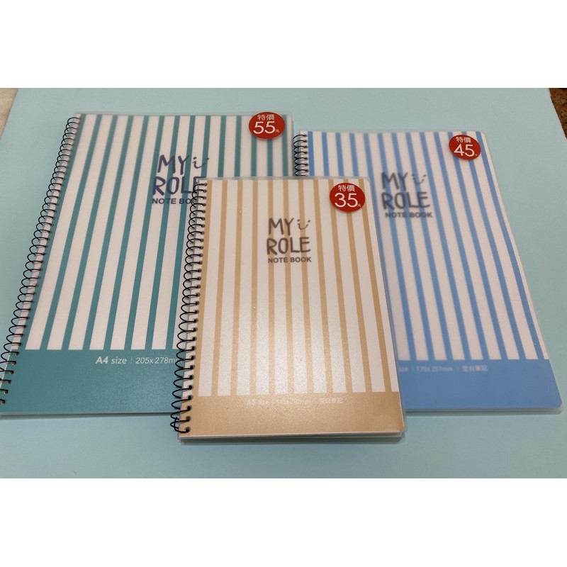 PP板筆記本 空白筆記本 筆記本 台灣製 A5 B5 A4 13K 18K 25K | 蝦皮購物