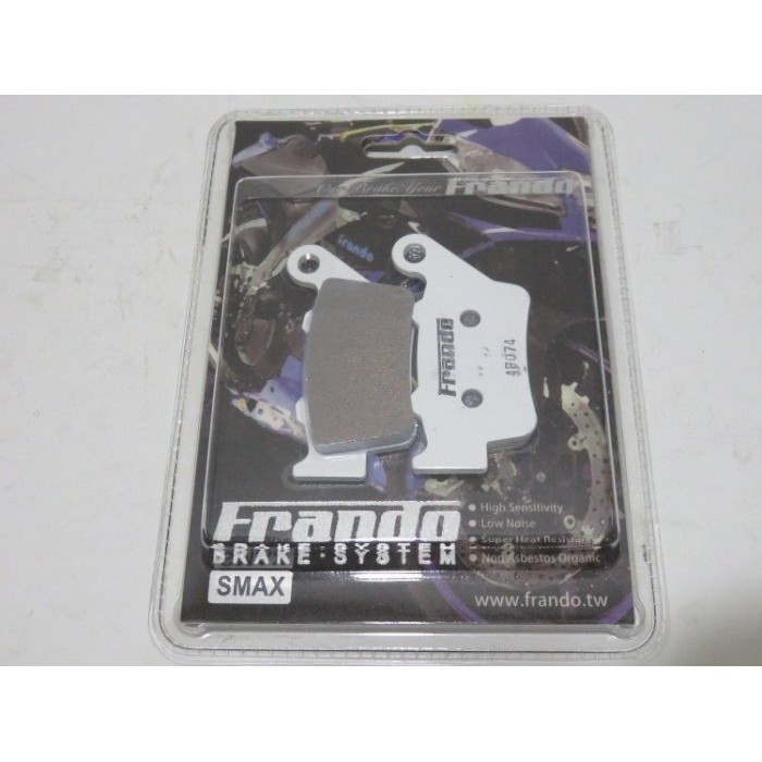 FRANDO 金屬燒結 來令片 煞車皮 六代 五代 四代勁戰 BWSR SMAX FORCE VJR MANY 後碟 | 蝦皮購物