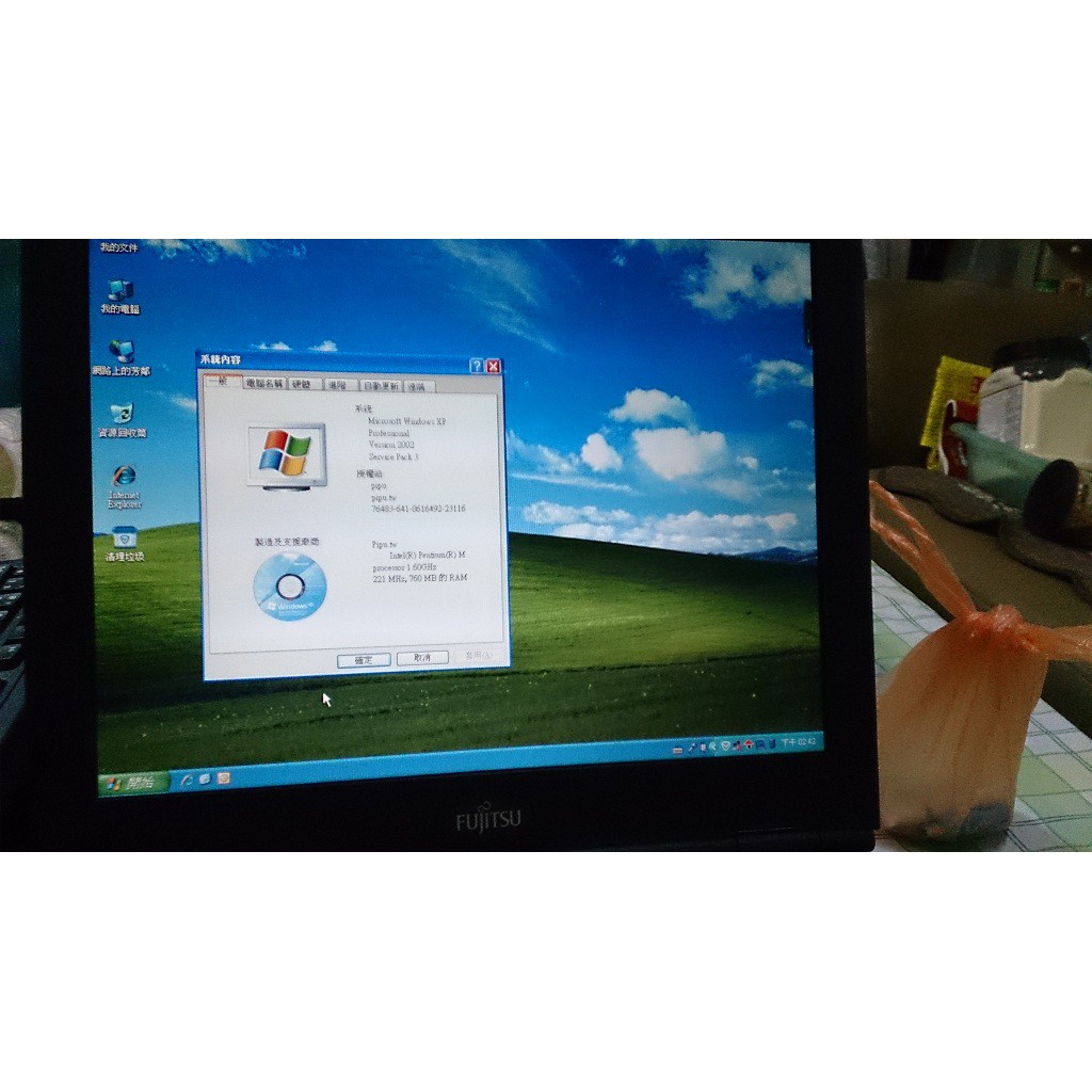 Fujitsu 富士通 fmv-c8200 xp 系統筆電一台 | 蝦皮購物