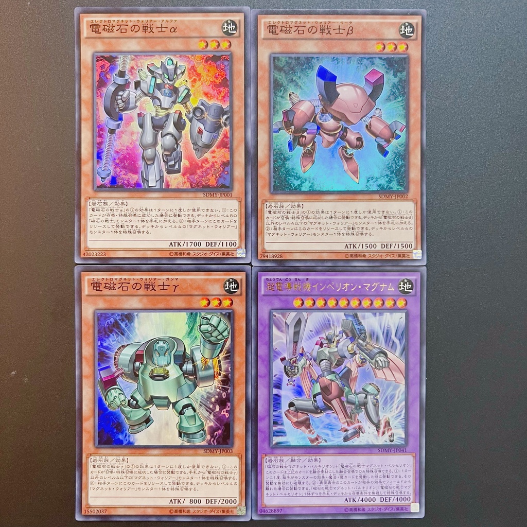 【小夫妻】遊戲王 SDMY-JP001 002 003 041 電磁石戰士 超電導戰機 皇神磁砲王 (亮面) 日紙 | 蝦皮購物