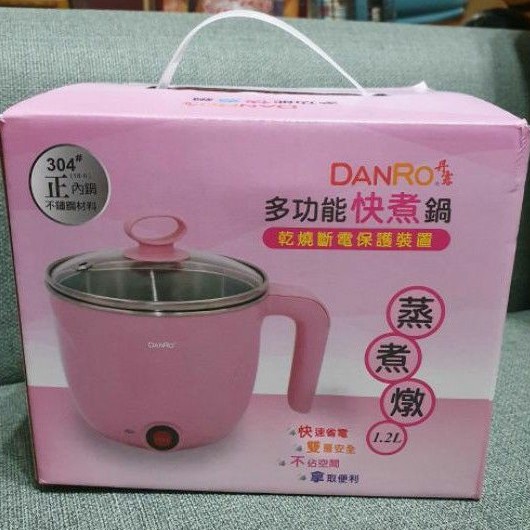 【全新】DANRO丹露 多功能快煮鍋 蒸煮燉1.2L 櫻花粉 304不鏽鋼材料 | 蝦皮購物