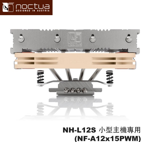 【3CTOWN】含稅 Noctua貓頭鷹 NH-L12S HTPC 小型主機專用強效靜音CPU散熱器 | 蝦皮購物
