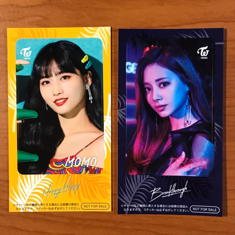 TWICE 日單四輯 Happy Happy 日單五輯 Breakthough Momo 子瑜 IC卡貼 | 蝦皮購物