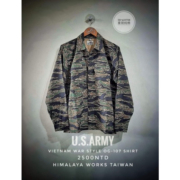 OG-107襯衫長袖／綠虎班／喜馬拉雅工作室手工版，虎斑迷彩量身訂製服務 | 蝦皮購物