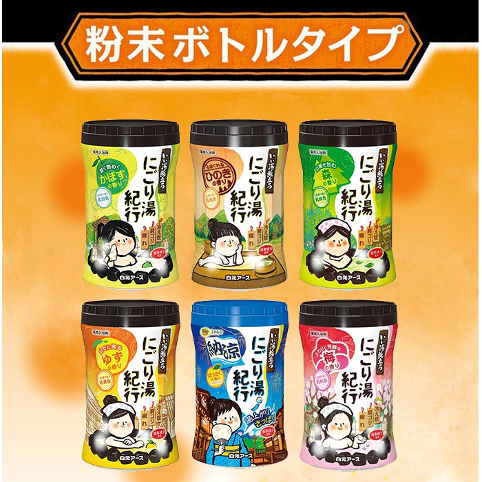 日本 白元earth 溫泉系列 入浴劑 泡澡粉 溫泉粉 日本溫泉粉 600g/540g | 蝦皮購物
