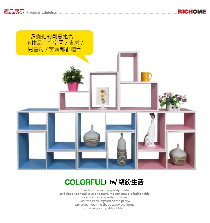 RICHOME 福利品 SH-434 貝斯L型置物架 (限同色) (4入/組) 置物架 收納架 層架 書櫃 展示櫃 | 蝦皮購物