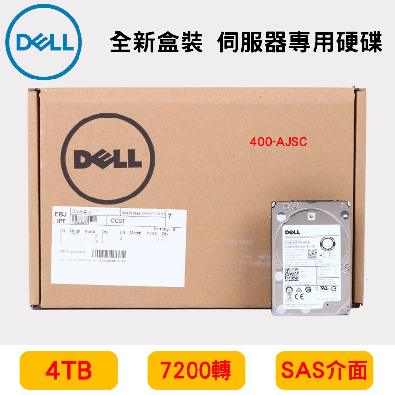 全新盒裝 DELL 400-ALNY 4TB 12G 7.2K轉 3.5吋 SAS 伺服器專用 附支架 | 蝦皮購物