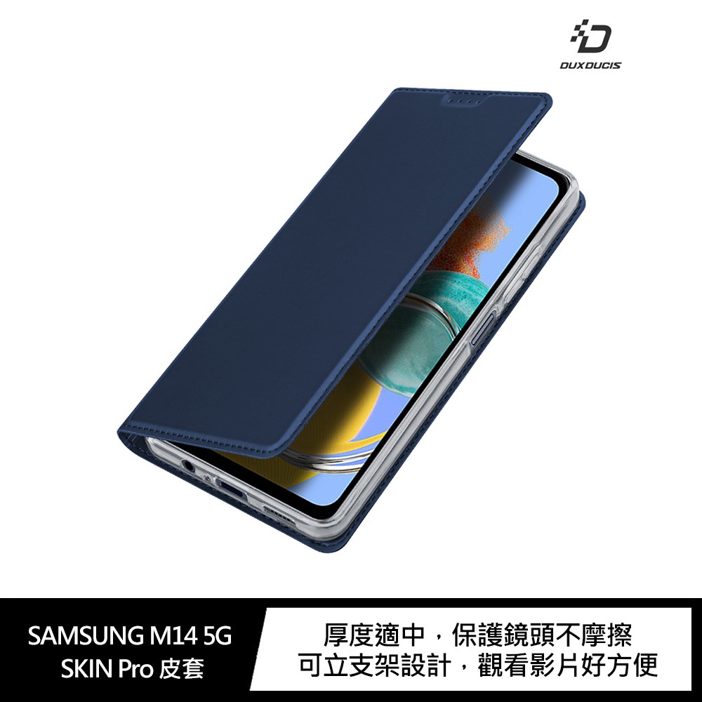 DUX DUCIS SAMSUNG M14 5G SKIN Pro 皮套 現貨 廠商直送 | 蝦皮購物