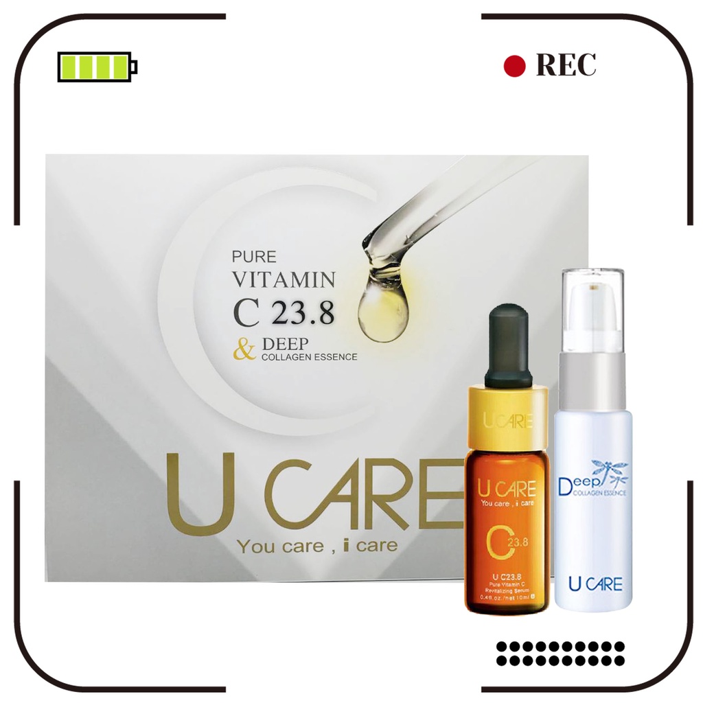 U CARE C23.8高濃縮純液10ml膠原版+深度精純乳升級版20ml | 蝦皮購物