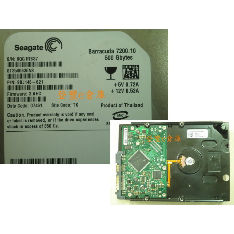 【登豐e倉庫】 F489 Seagate ST3500630AS 500G SATA2 自修失敗 檔案回復 救資料 | 蝦皮購物