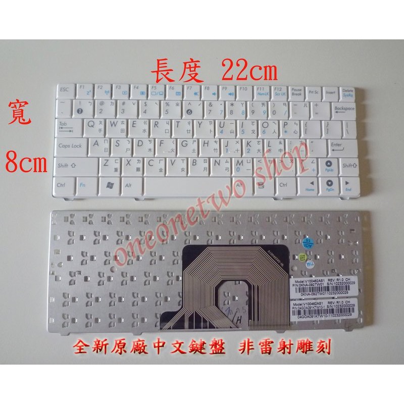 華碩 Asus EEEPC EPC Eee PC 900 900HA 900AX 900SD T91 T91MT 文鍵盤 | 蝦皮購物