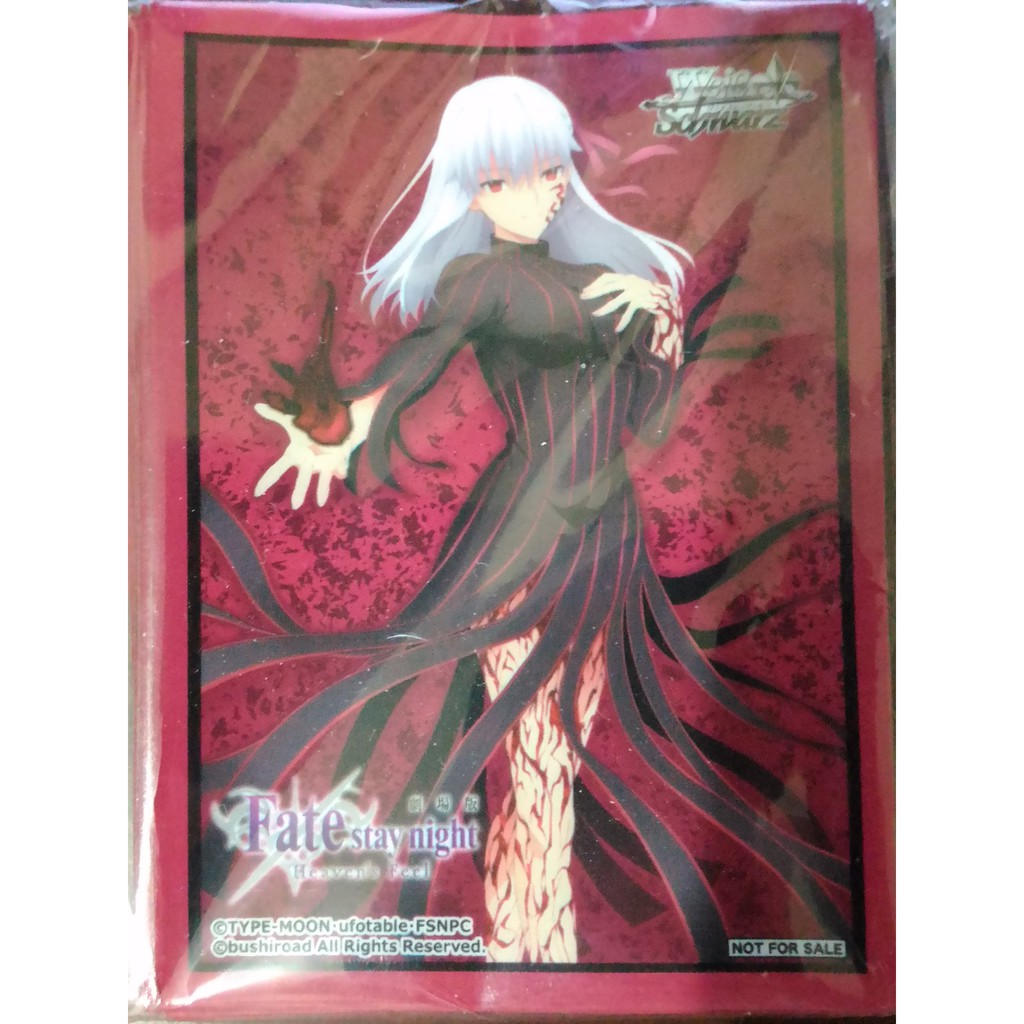 《華戀動漫》《多樣》現貨 FGO WS Fate/stay night Vol.2 應募卡套 間桐櫻 1包55張 | 蝦皮購物