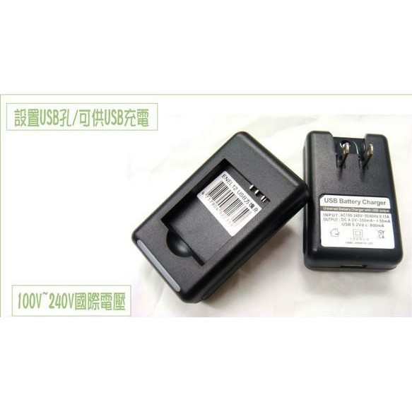 FUJI F50 XP150 XP100 F200 F900 F300 F550 F600專用NP-50電池充電器 NP50 | 蝦皮購物