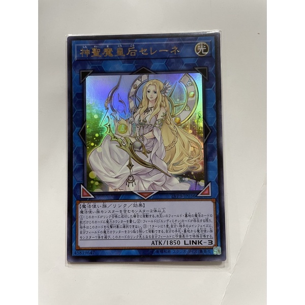 《67》遊戲王 LVP3-JP036 金亮 神聖魔皇后 | 蝦皮購物