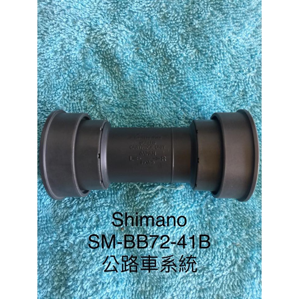 {2+2單車生活}SHIMANO SM-BB72-41B BB86 壓入式BB 隱藏式BB (105 ULTEGRA | 蝦皮購物