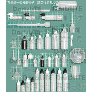 針油瓶 5、10、15、20、30ml、50、100cc 注油瓶 針嘴瓶 耐酸鹼 尖嘴瓶尖頭PE醫筆瓶擠壓瓶墨水填充筆瓶 | 蝦皮購物