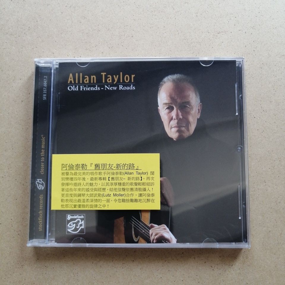 ⭐正版CD 發燒人聲 阿倫泰勒 Allan Taylor 舊朋友.新的路 老虎魚 CD 現貨 全新現貨 | 蝦皮購物