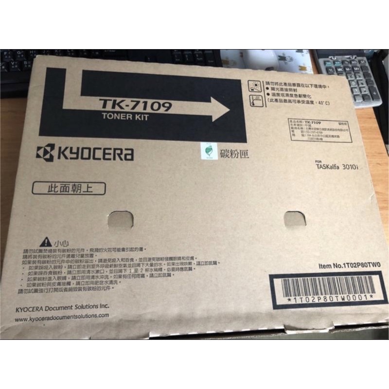保證原廠 全新 Taskalfa 3010i碳粉匣(TK-7109) | 蝦皮購物