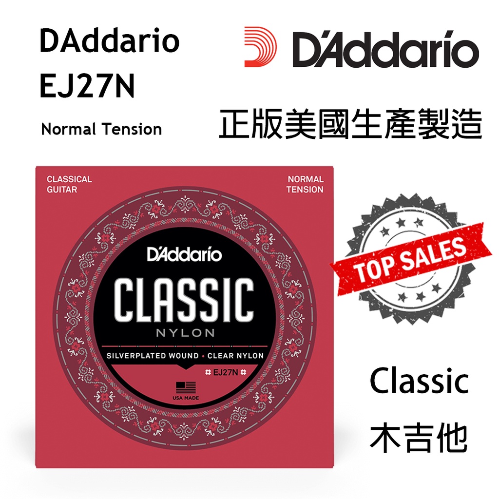 『美國製造』Daddario EJ27N 古典吉他弦 一般張力 Nylon Guitar String | 蝦皮購物