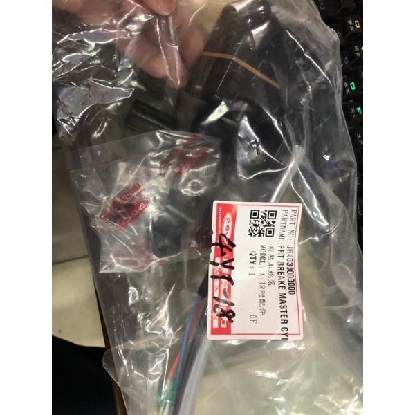 阿發妹 一般版 右邊油缸 右邊為排氣管邊 | 蝦皮購物