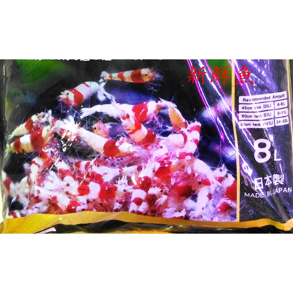免運~新鮮魚水族館~實體店面 淞亮 魔土 水草缸 水晶蝦 活性底床 黑土 M 約1.5~3.5mm 8L 比ADA好用 | 蝦皮購物