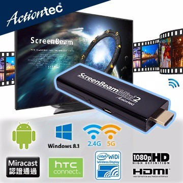 Costco ACTIONTEC無限顯示接收器SCREEN BEAM MINI2 | 蝦皮購物