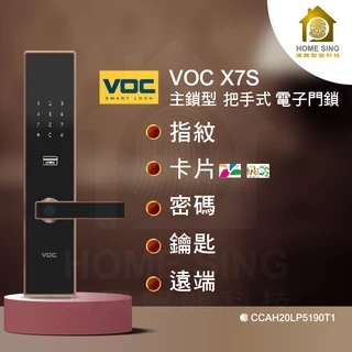 voc x7s - 優惠推薦 - 2024年7月 | 蝦皮購物台灣