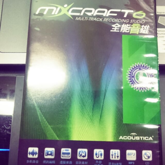 mixcraft 6 全能英雄 | 蝦皮購物