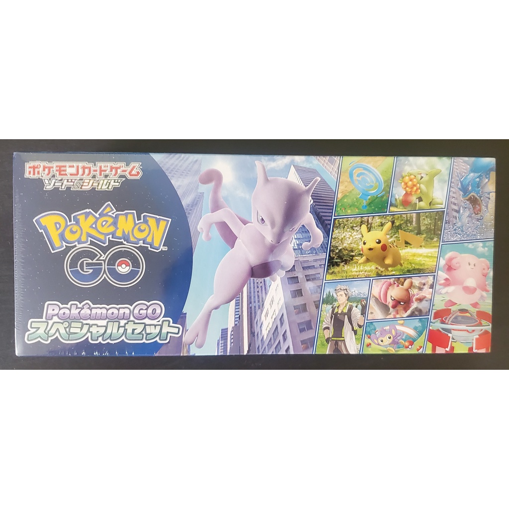 『Micky Lab』日版 寶可夢中心限定 Pokemon 劍盾 超夢 禮盒 寶可夢GO 禮盒 全新未拆封 | 蝦皮購物