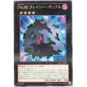【DCT_緣夢の城】遊戲王 CPZ1-JP026&NCF1-JP085 No.85 狂箱 銀字 90-95分 | 蝦皮購物