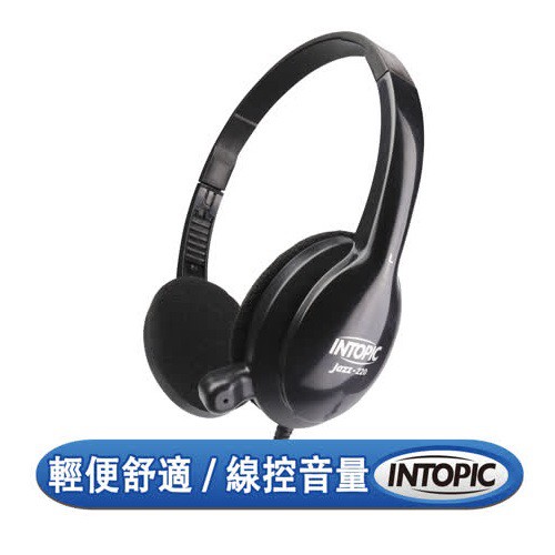 INTOPIC 頭戴式耳機麥克風 JAZZ-220 [富廉網] | 蝦皮購物