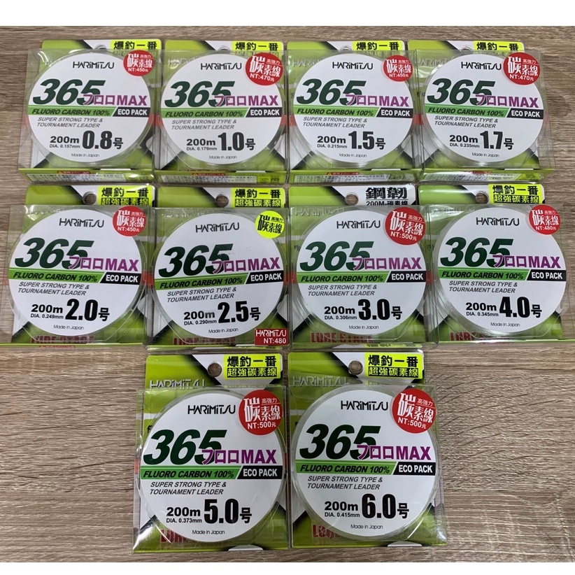HARIMITSU 365 碳素線 200M 海釣專用 子線 中硬調 超強拉力值 高耐磨耗性 釣線 | 蝦皮購物
