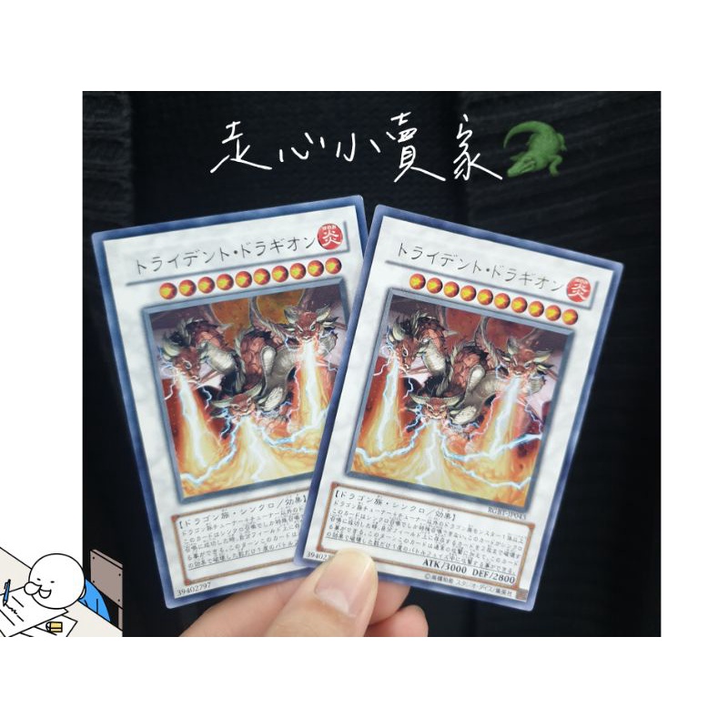 CYHO-JP033 龍盟騎士-屠龍神槍、RGBT-JP043 三戟龍王、TDIL-JP046 涅槃的超魔導劍士(金亮) | 蝦皮購物