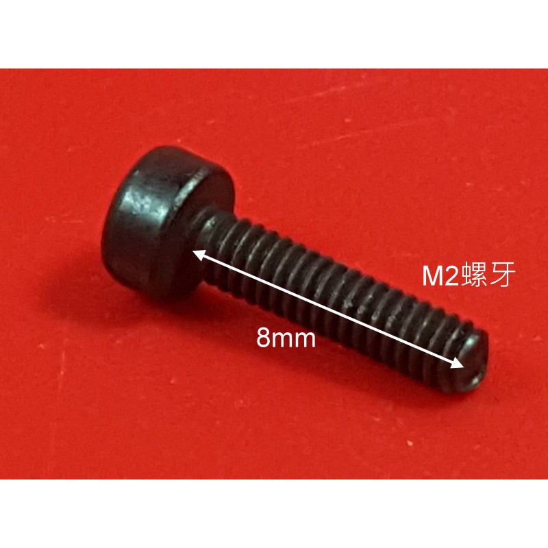 20支 合金鋼 M2x8 圓柱頭/杯頭內六角螺絲 M2牙x8mm長 12.9級機械牙 含稅價 | 蝦皮購物