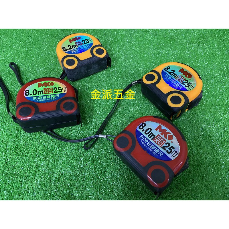 (附發票)金派五金~MK防滑包膠捲尺 MK 包膠 捲尺 5.5M 8M 8.2M 魯班尺 公分尺 台尺 英吋 防滑包膠 | 蝦皮購物