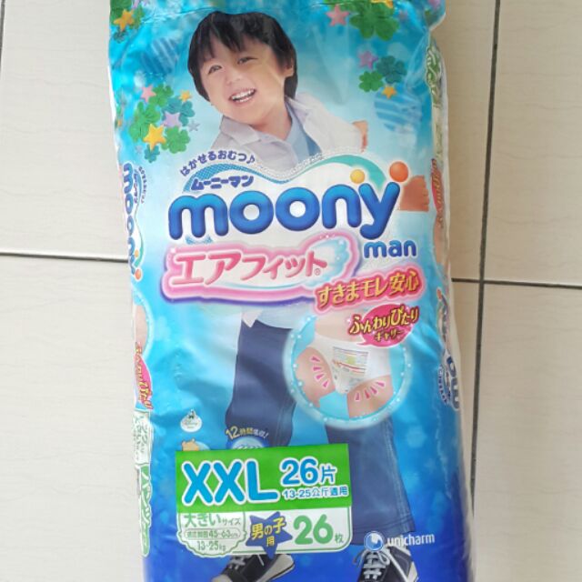 日本製 moony man XXL尿褲 | 蝦皮購物