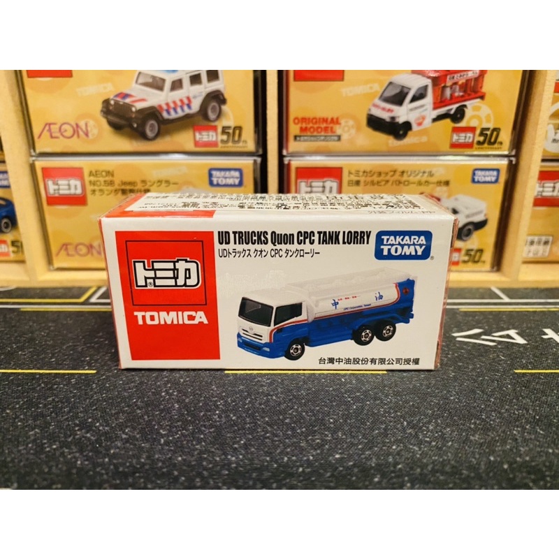 《台灣車展限定》Tomica CPC台灣中油油罐車 2022年小車節 Diesel Quon 與No.31同模 全新現貨 | 蝦皮購物